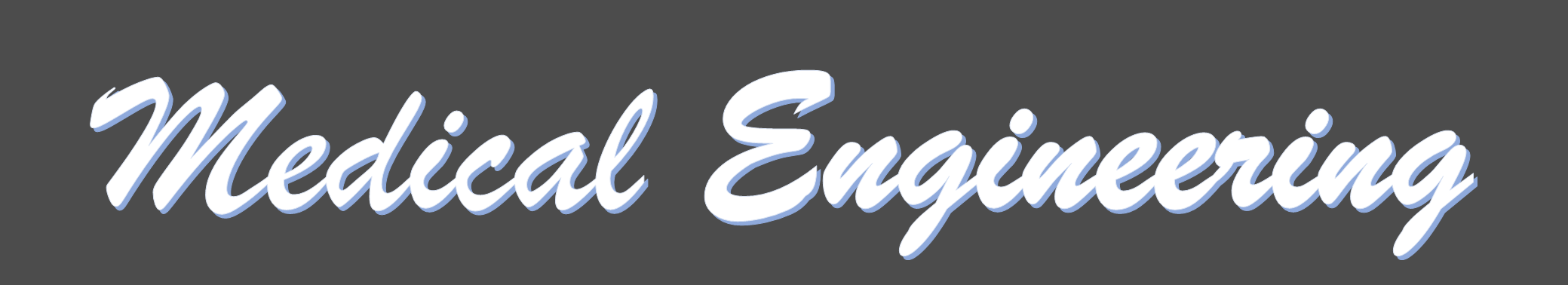 Medical Engineering – ~全ての病院・診療所で働く医療従事者・職員のために貢献する~